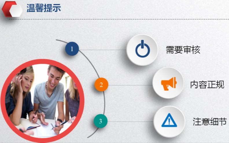微信所有社交场景功能永久限制怎么解封?