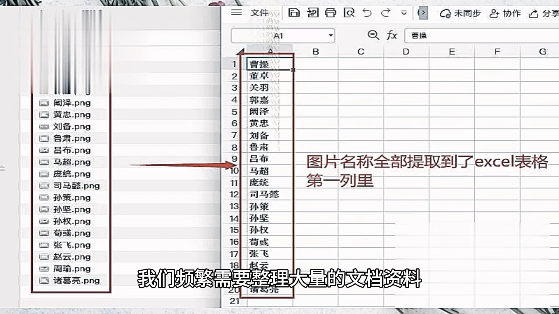 cmd导出文件夹下的文件名?怎么批量导出文件名?