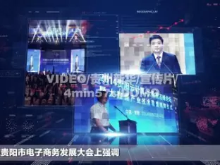 2016年贵州新华电脑学院宣传片制作