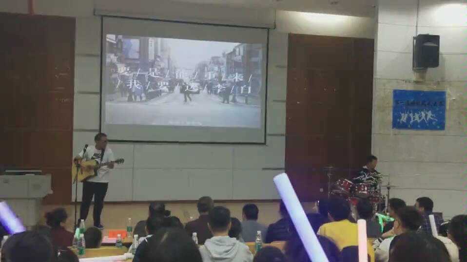 湘潭大学化工学院班服班徽设计大赛2019级化学工程与工艺四班表演...