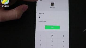 微信转错帐怎么办,不用着急,教你一招,轻松撤回转.