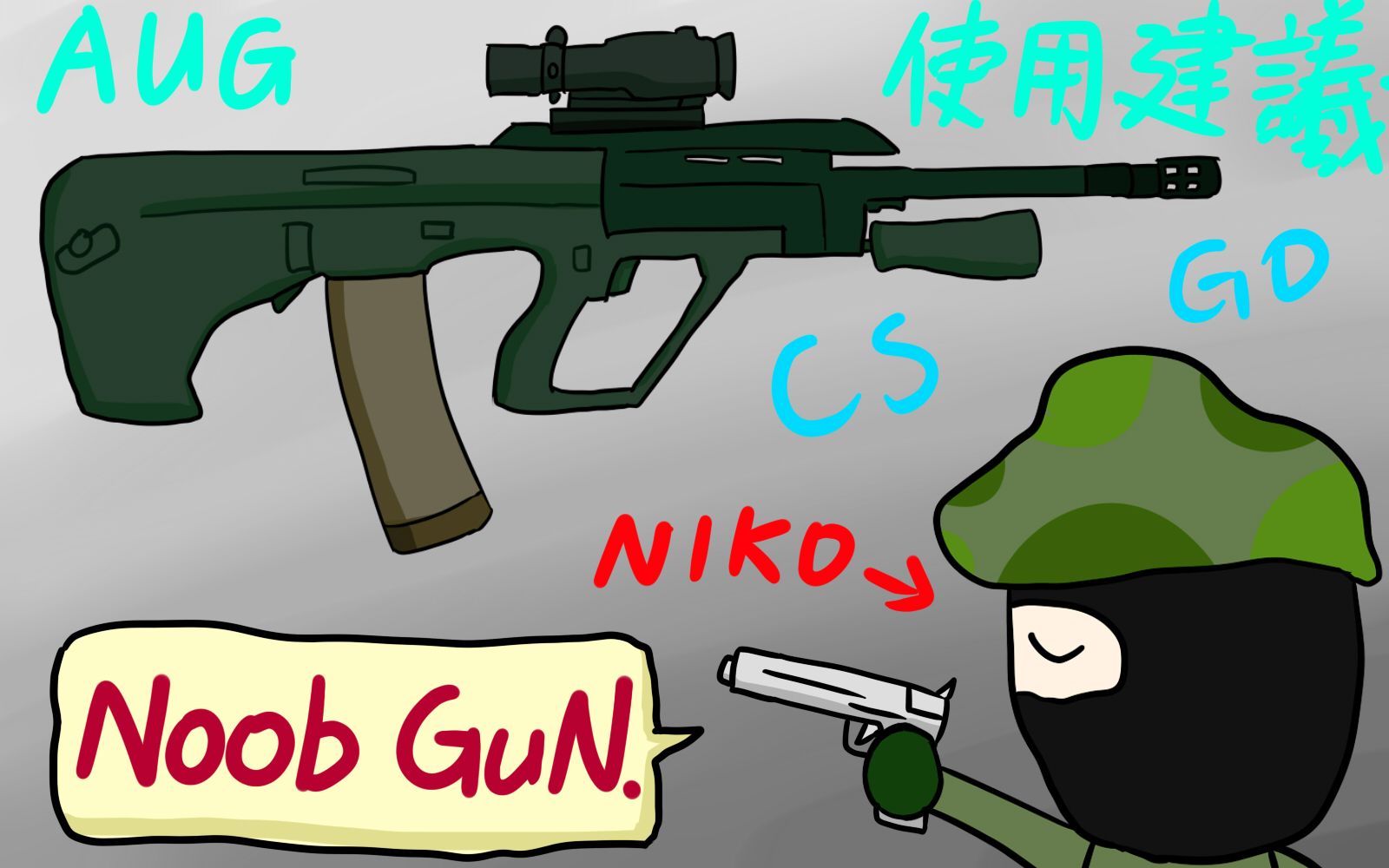 【CSGO教学】AUG讲解和使用建议