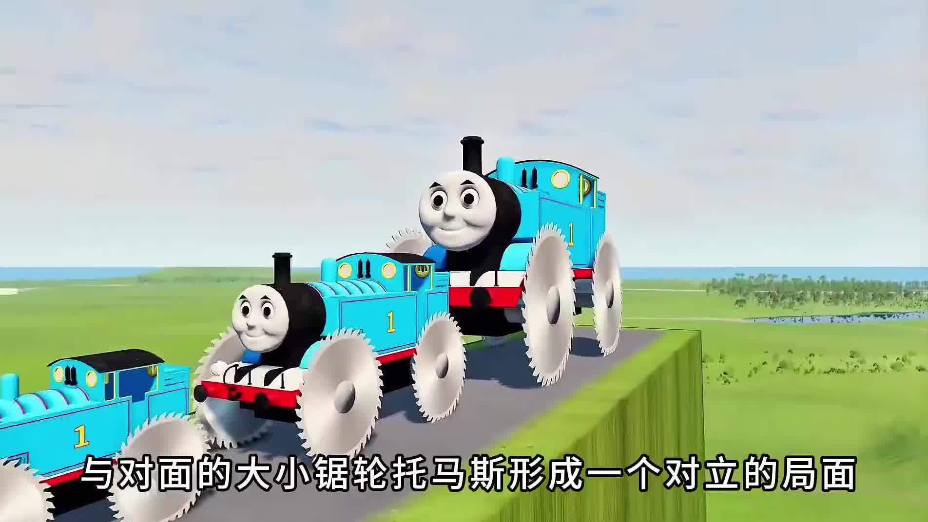 模拟器:大大小小的锯轮托马斯挑战把守在台阶前的巨型钢铁侠手拍 #...