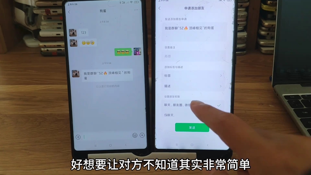 ...无声息的加回来?微信重新加好友对方知道吗?删除后聊天记录还在吗?