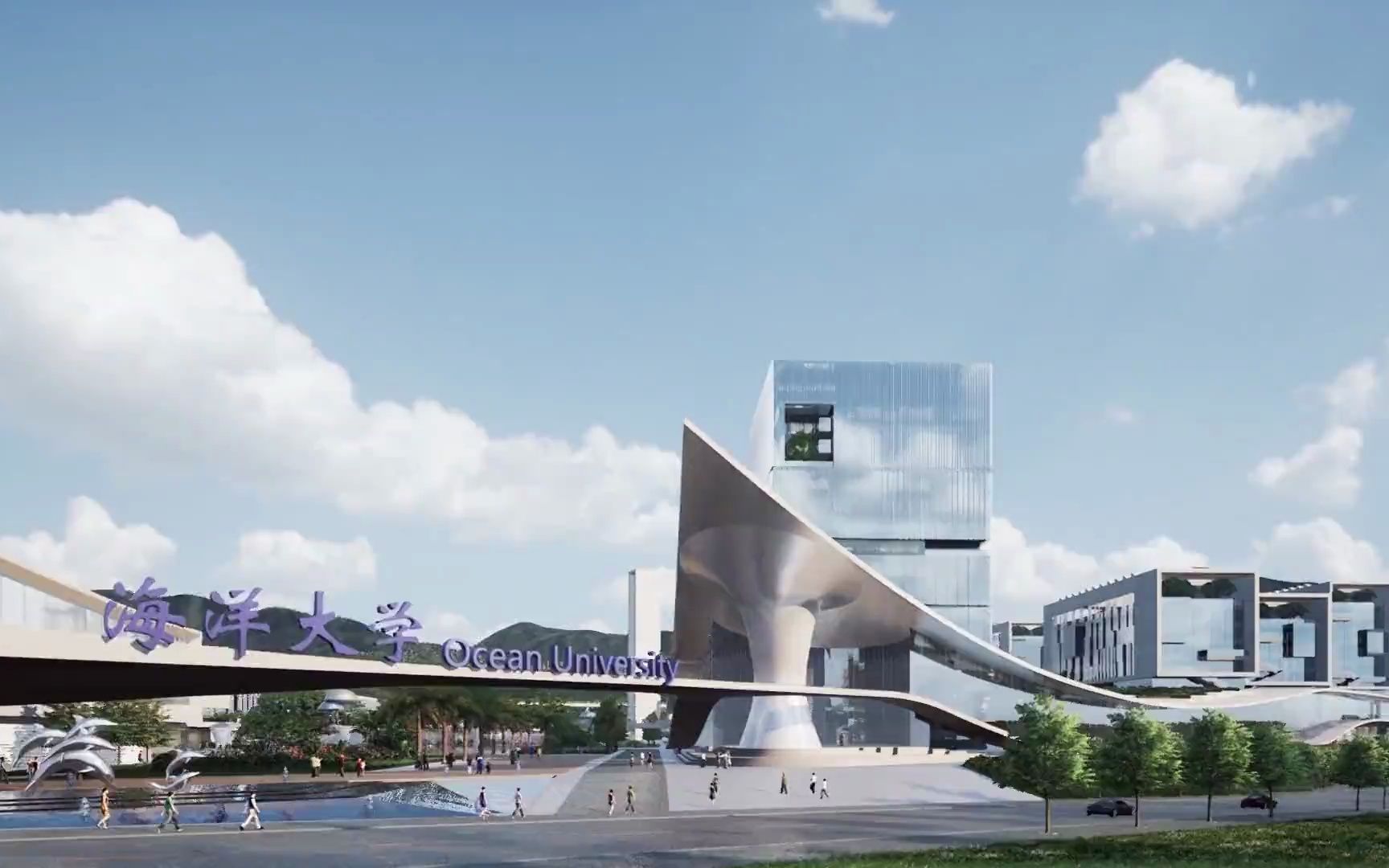 清华院中标!海洋大学方案设计及初步设计公布