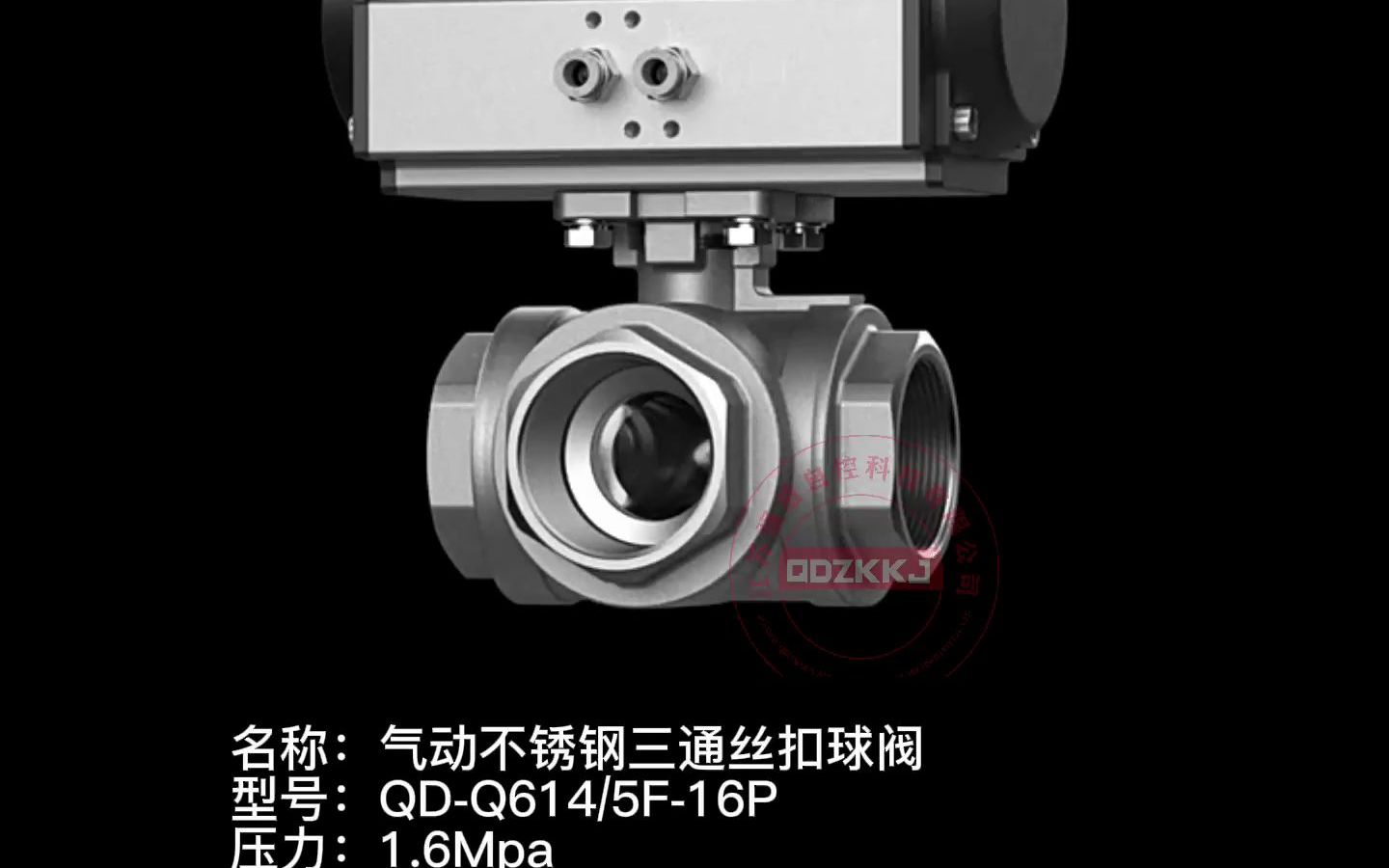 气动不锈钢三通丝扣球阀T型、L型控制介质流向是如何转换的?