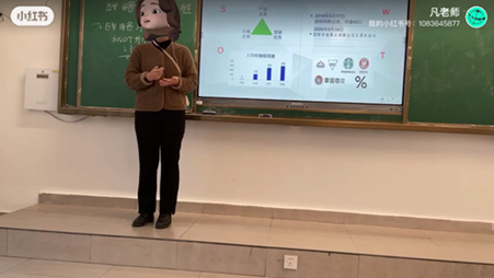 无生试讲教师招聘上岸经验分享