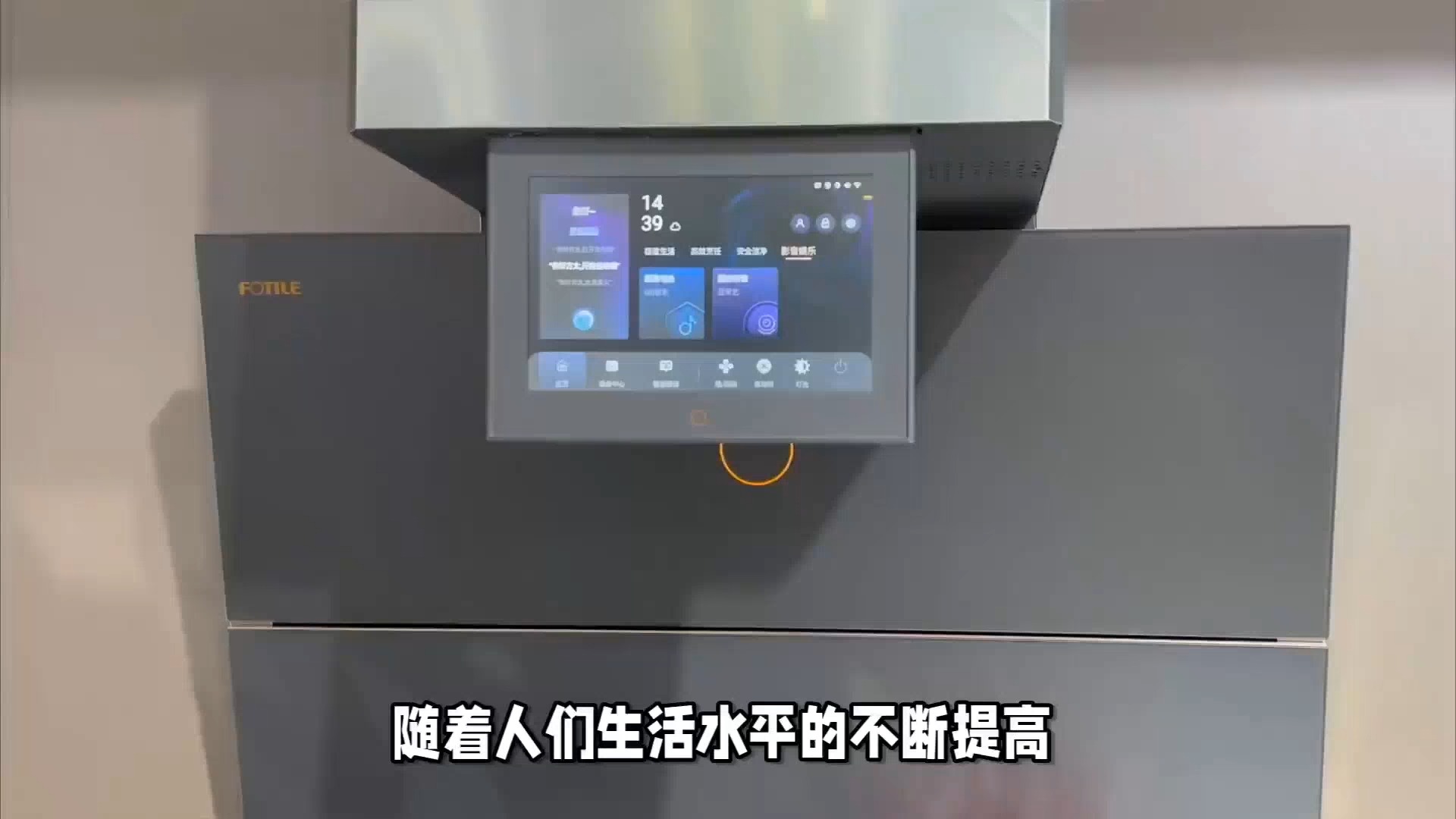 凯度TDPro3蒸烤箱独家使用实测,使用一个月后感受解密