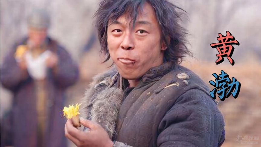 盘点黄渤演技最好的三部电影,每一部我们都欠他一张电影票