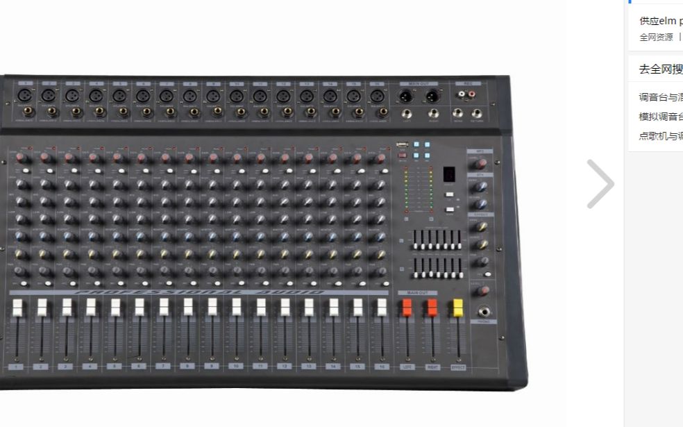 客所思安装外置声卡调试教程