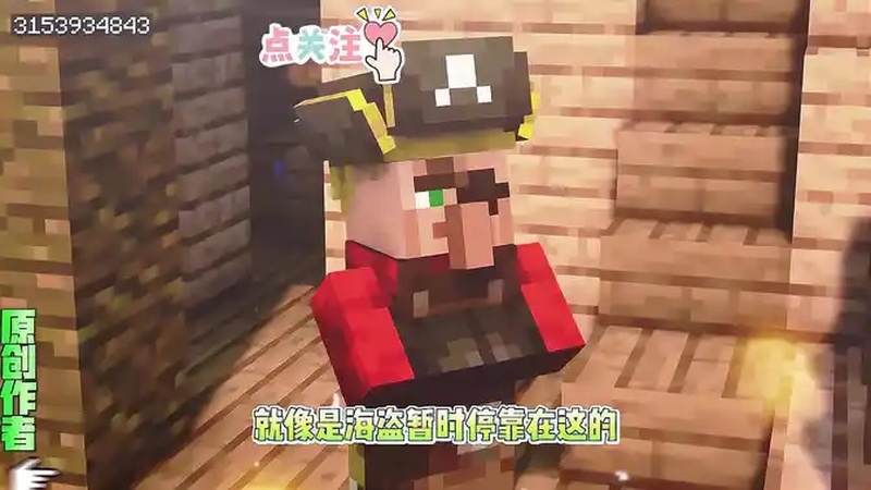 我的世界:6个种子推荐,稀奇古怪到巧夺天工