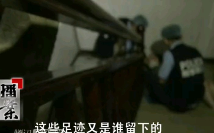 刑事案件:伸向妻子的魔爪