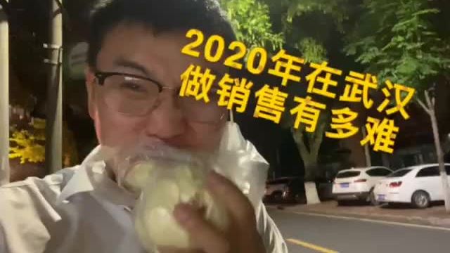 月最后一天,小伙没有完成销售目标,不敢回家,最后一单如何搞定