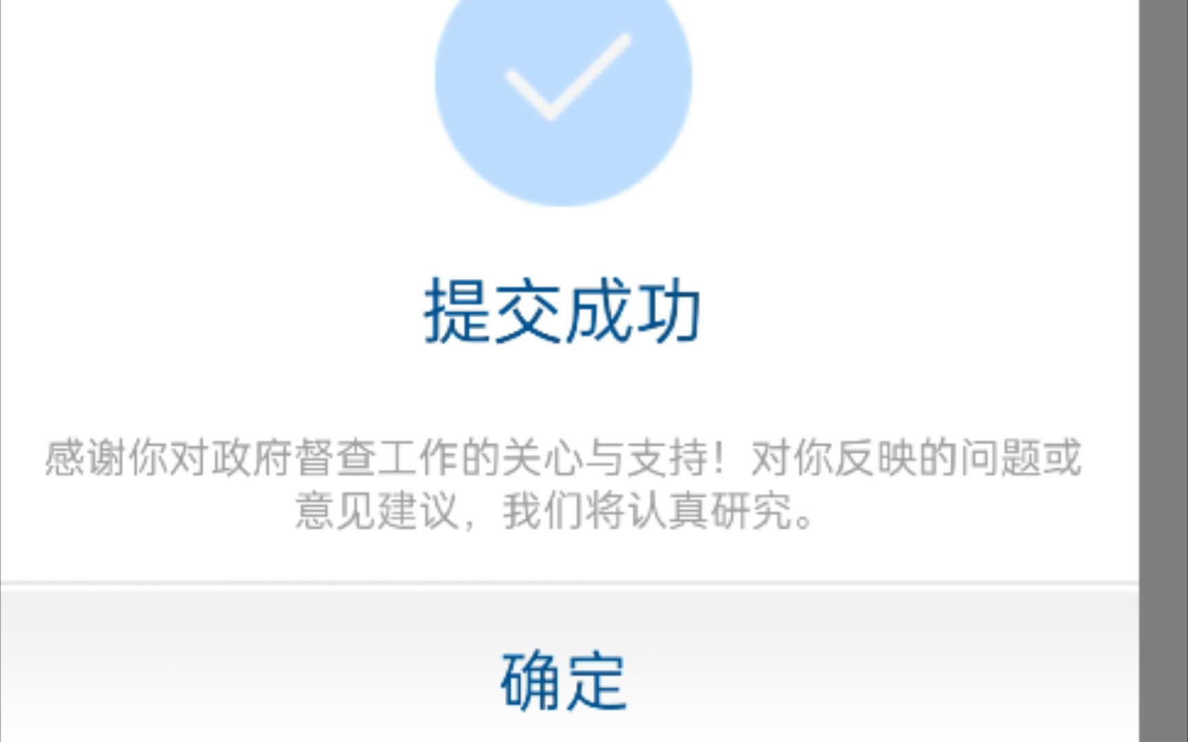 关于《原神》被无故强制修改角色建模的反对意见