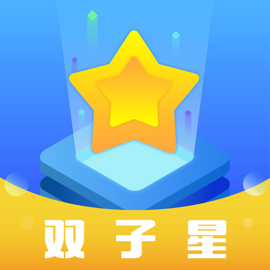 双子星云手机 