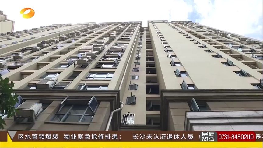 电力井起火!各楼层电表烧毁,108户业主家停电,紧急抢修恢复运行