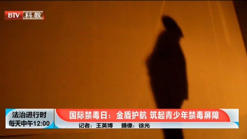 男子吸毒成瘾,却怎么都戒不掉,后悔终身
