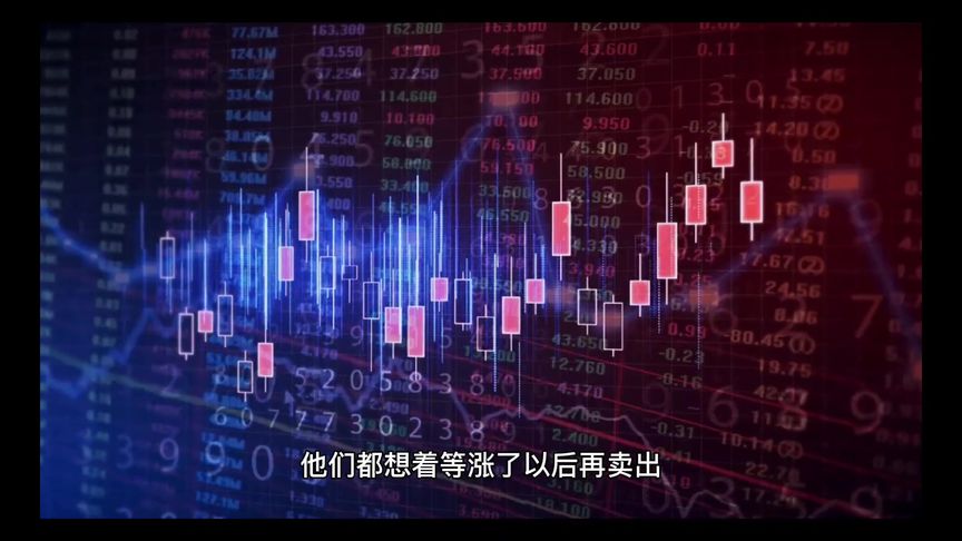 股价为什么会上涨?#财经 #科普 #涨知识 #干货分享 #干货