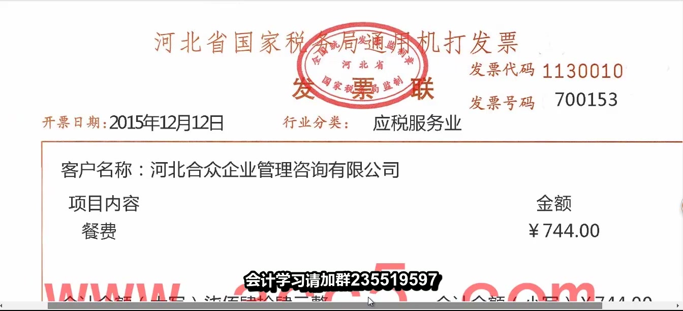 医院会计学习做账资料_什么是内账会计_会计实操师