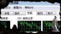 DNF刷图卡顿 CPU占用100%的解决方法 亲测有效!