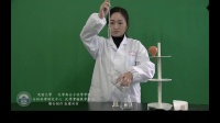移液管的使用