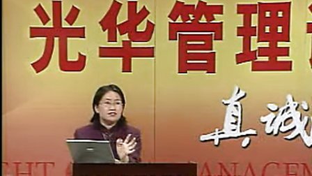 张晓彤-绩效管理实务——14.如何在考评中做技能评估