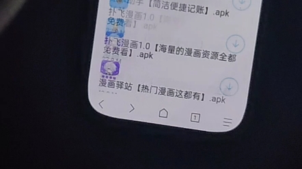OPPO Watch2。via浏览器 1.5mb内存 无广告 流畅可下载安装任何软件