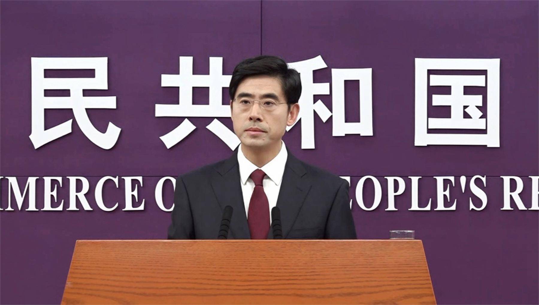 商务部:中方依法依规开展稀土相关物项出口管制工作