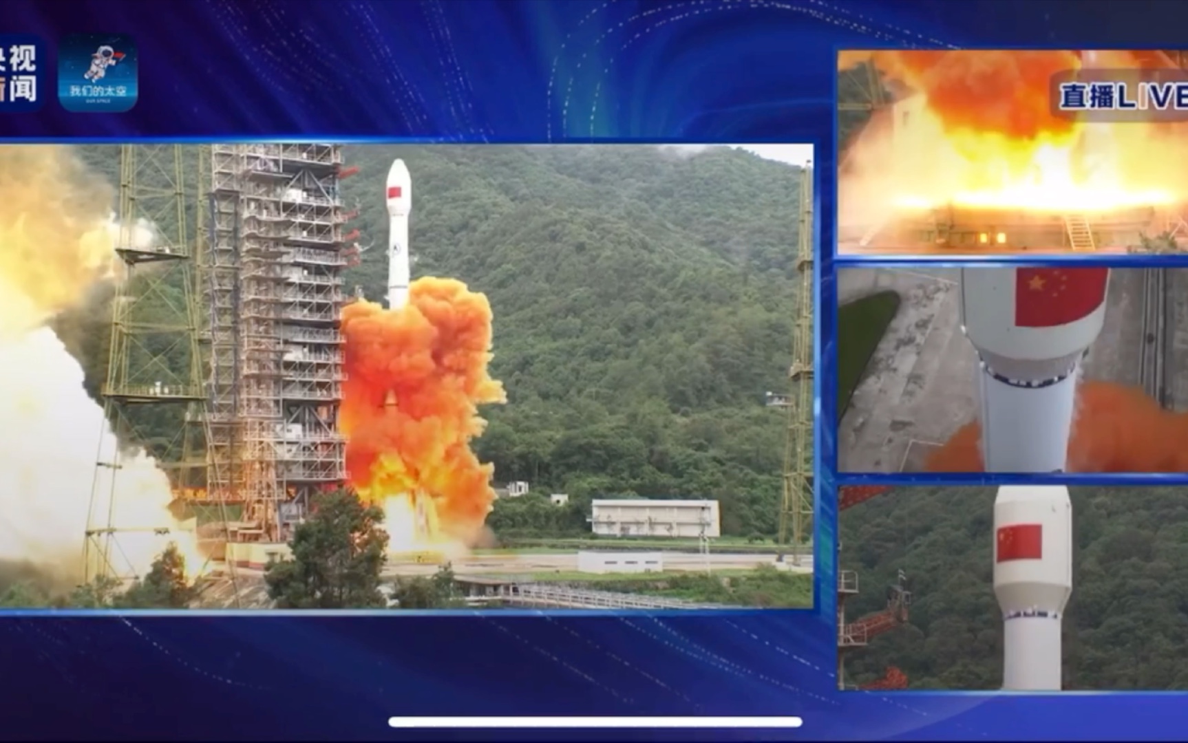 北斗三号“收官之星”发射点火倒计时回顾