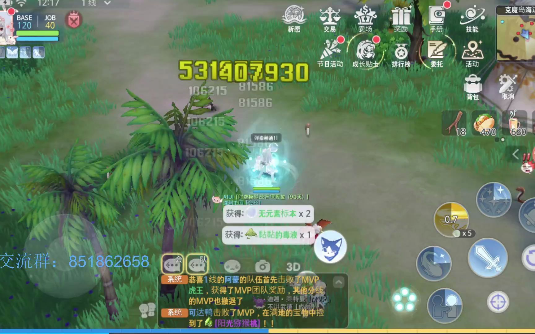 RO:十八年前的老网游,究竟有什么过人之处?。?