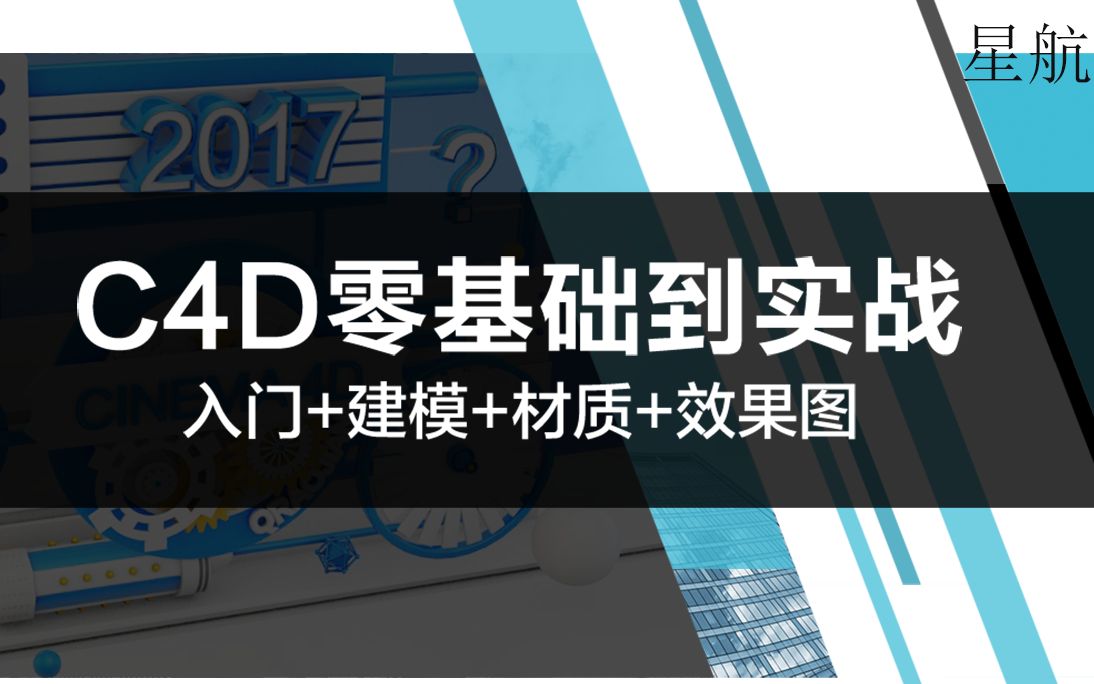 UG编程金牌教程-带边界面铣之忽略岛、忽略孔、忽略倒角及曲线链...