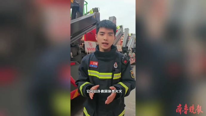 果然视频|电器火灾可以用水基灭火器扑救吗?消防员的提示来了