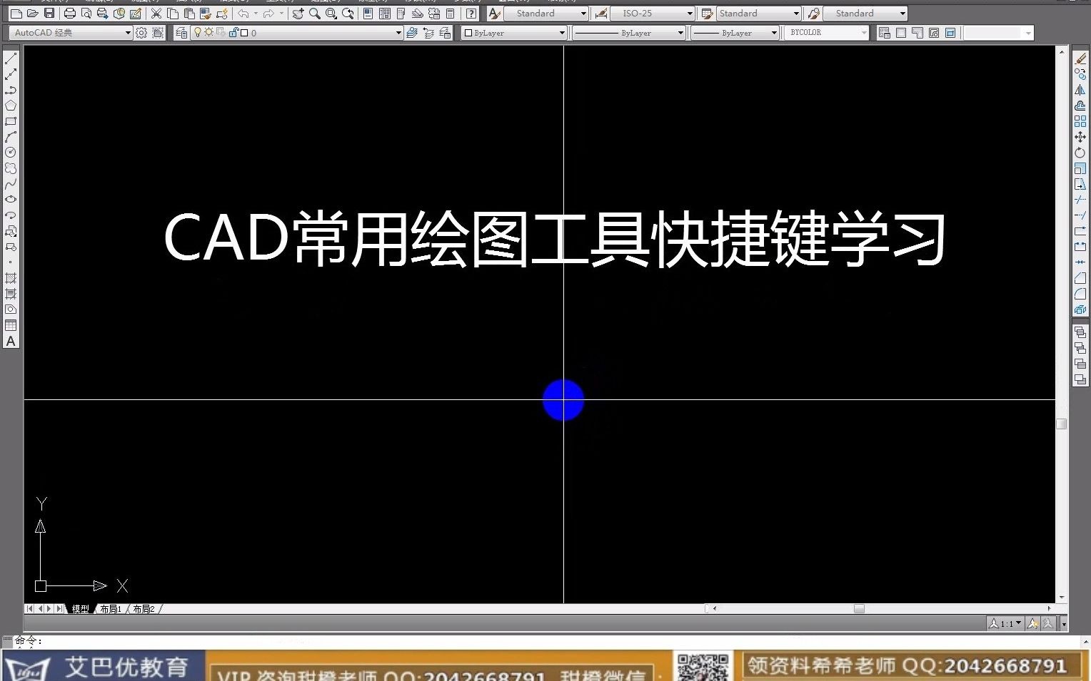直线、圆弧、圆、椭圆、多段线、样条曲线、矩形、射线