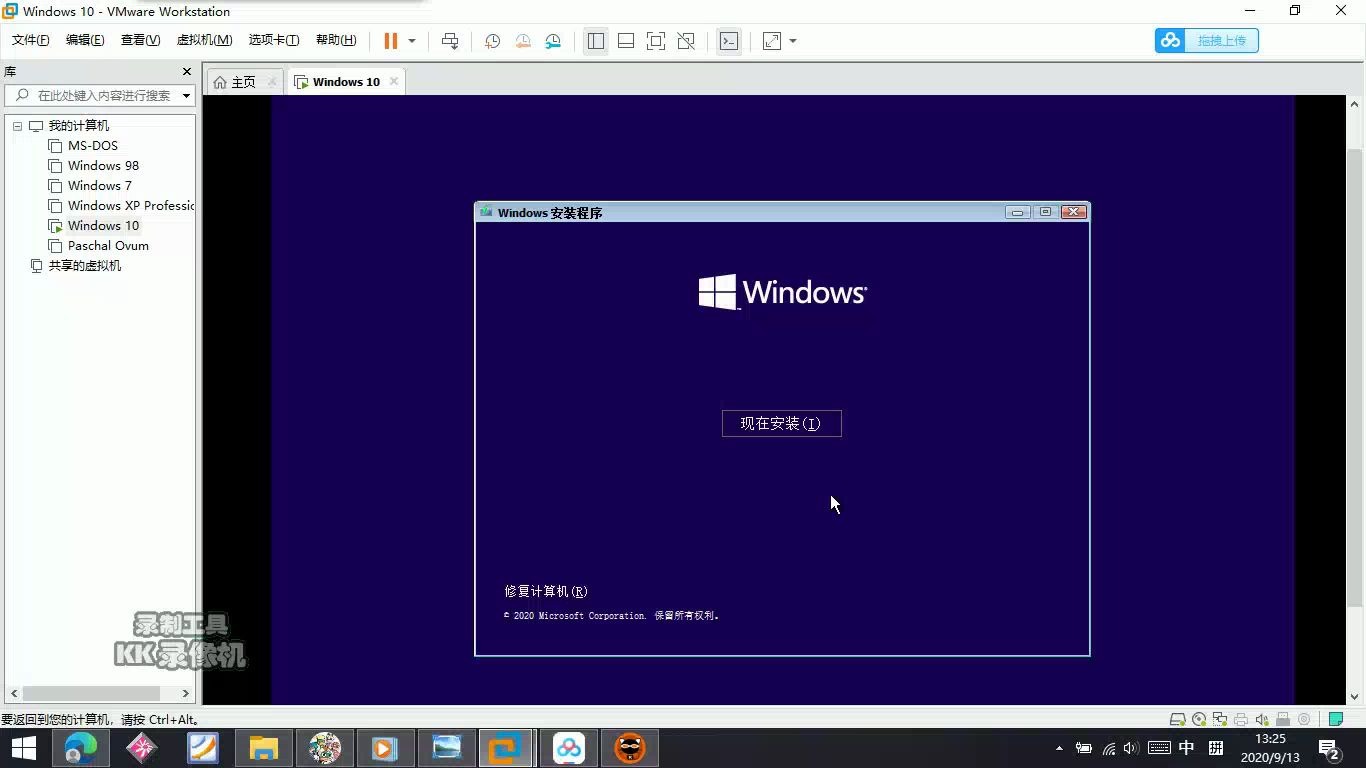 windows 10 企业版 安装