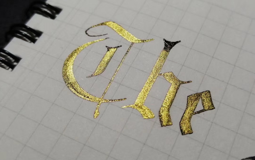 【哥特体教程Ⅱ】基础字母大写篇/OLD ENGLISH