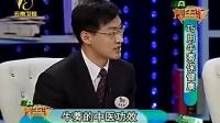 听中医讲-牛蒡的中医功效, 生活中教你巧用牛蒡保健康!