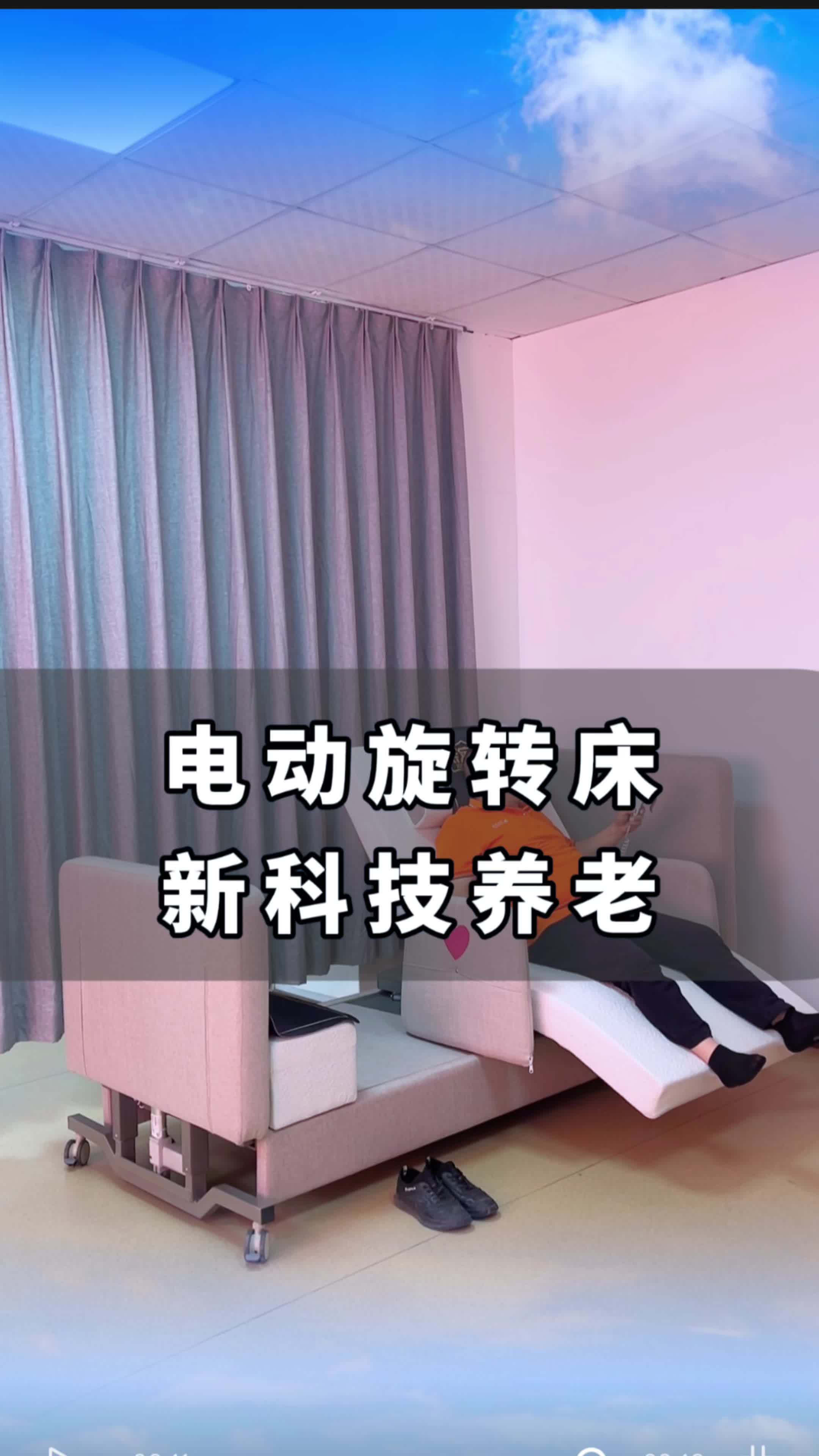 新科技养老飞速发展,未来80后,会不会不用人工,实现AI和机器人呢?#...