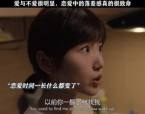 见过你爱我的样子,所以不爱我的时候很明显