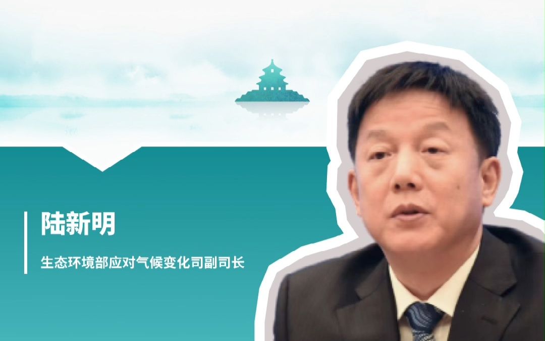 ...提升减污降碳协同效应,需进一步优化技术路径,设计政策组合,推动...