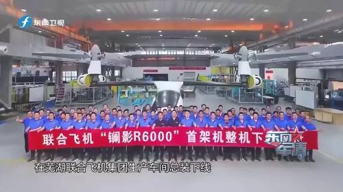 突破科技!全球首款6吨级无人驾驶旋翼飞行器隆重下线