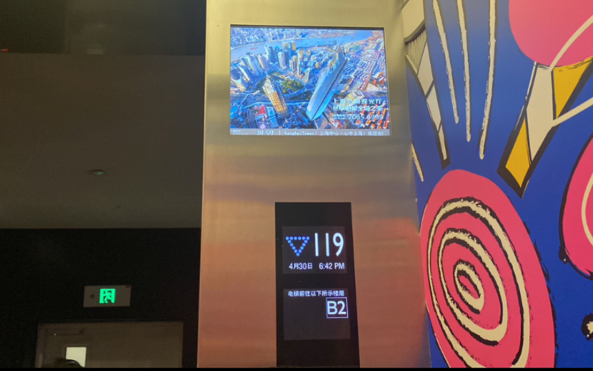 迄今为止世界行程最长的电梯,这次居然被用来输送观景台顾客