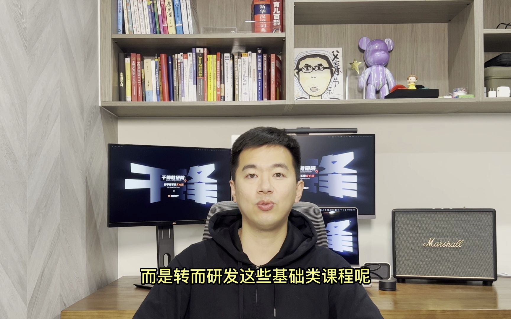 编程框架放一边,带你一起了解那些让你起飞的计算机基础知识