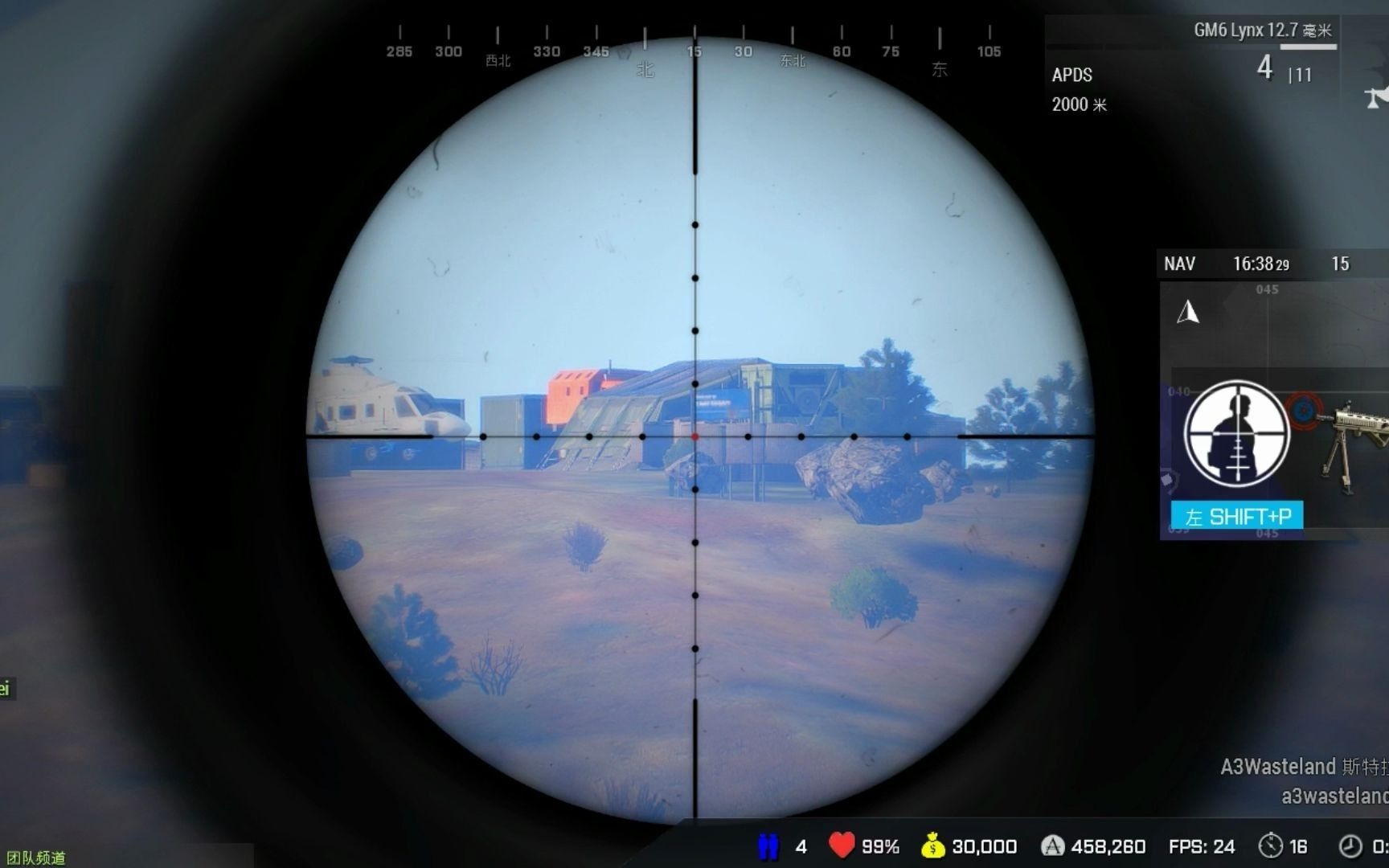 Arma3 沙盒服务器留影_1