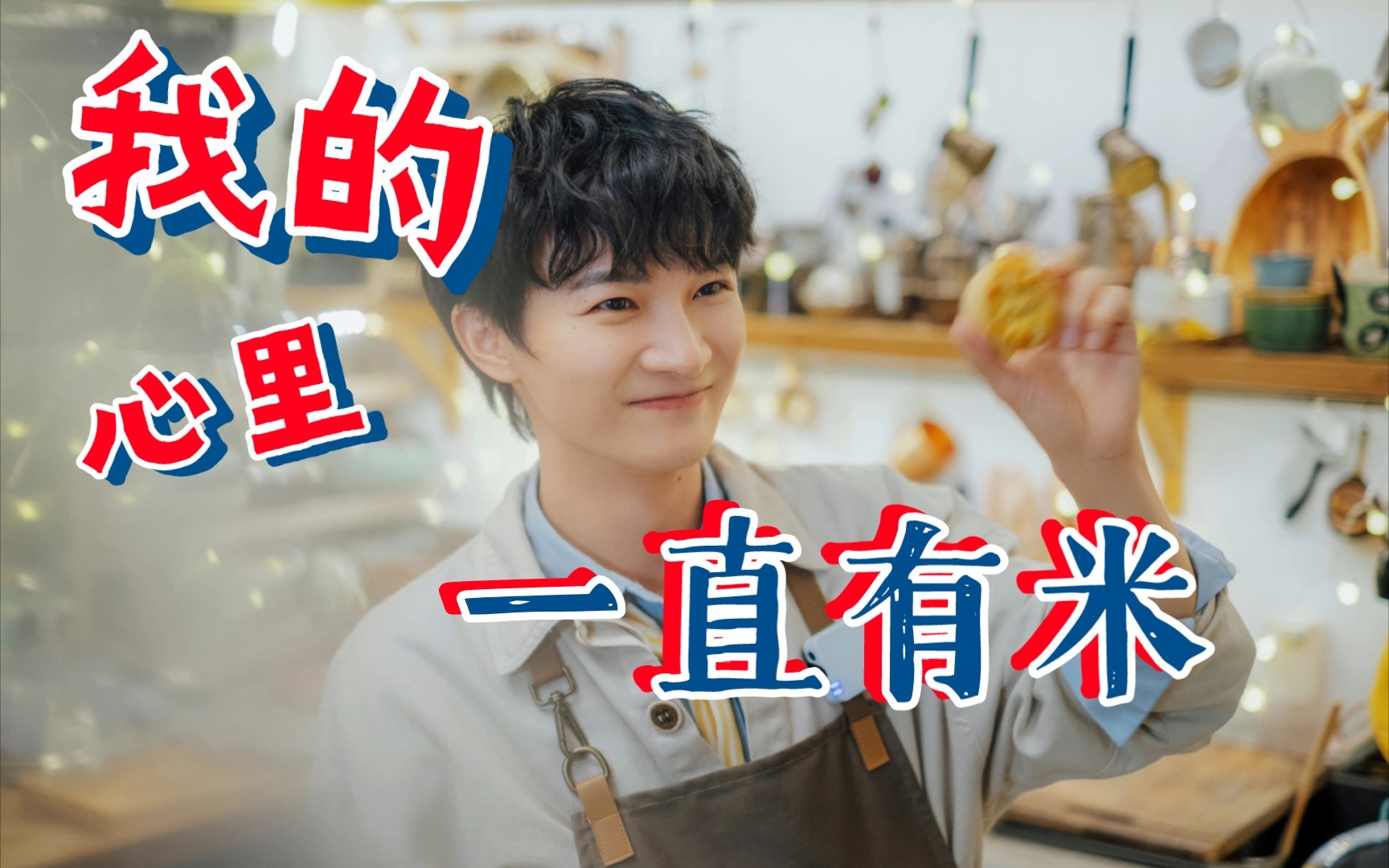 这么正经的提问回复实在少见(周深微博考古)