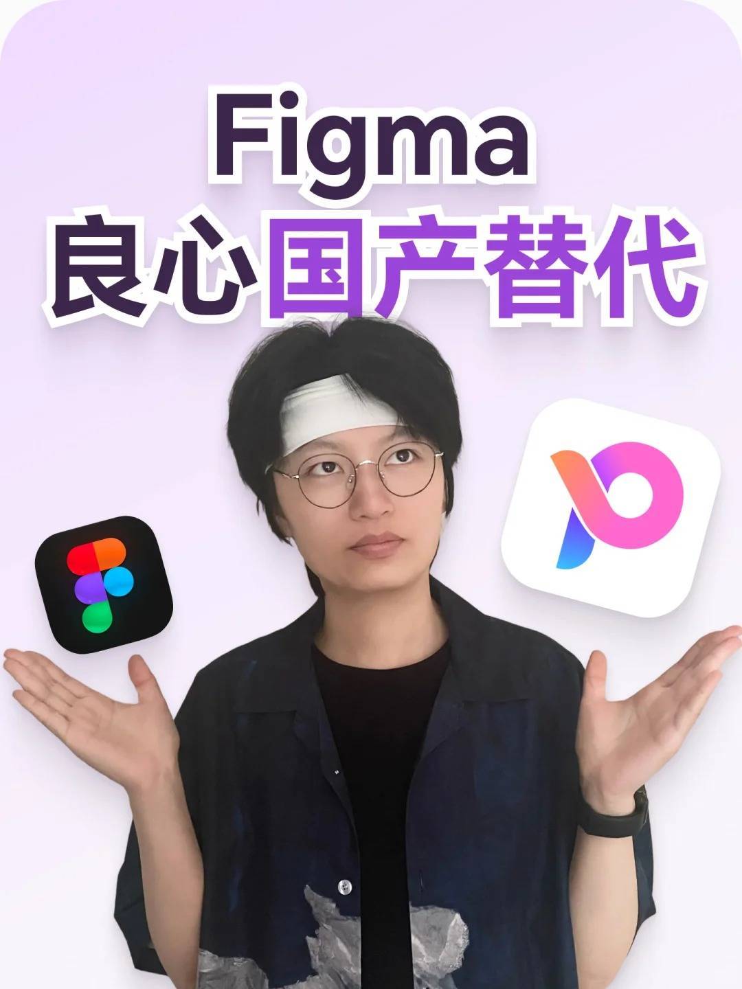 谁还没听说过这款国产协作设计软件