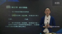 如何报名考注册会计师 如何学习会计