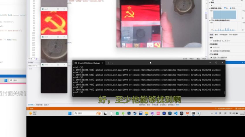 opencv级联分类器训练