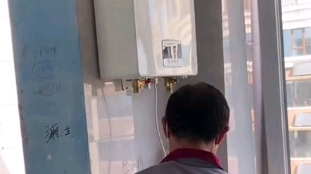 安装燃气热水器的注意事项