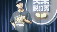 脱口秀：酒店的经营理念真的做得到吗