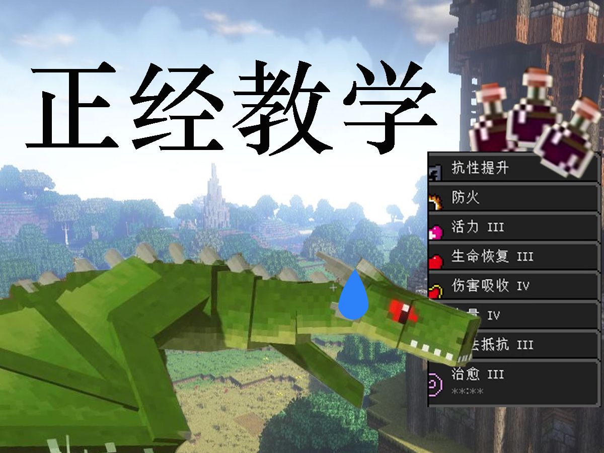 又玩起rl了_哔哩哔哩bilibili_我的世界